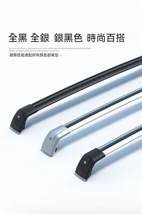【宅配免運】車頂行李框 行李框 汽車車頂架 車頂行李架 車頂貨架 行李架橫杆 車頂架 車頂籃 汽車行李架 車頂框snh 蝦皮購物