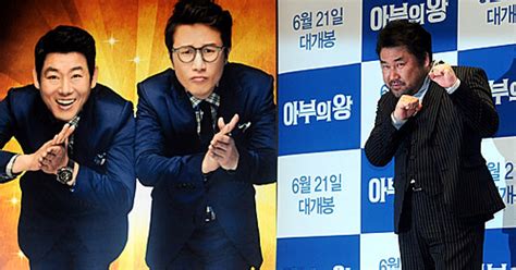 포즈 취한 고창석 복서 배역이라 포즈도 복서처럼