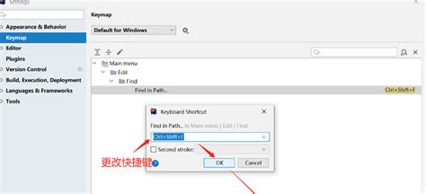 idea全局搜索失效，ctrl shift f快捷键不起作用 idea全局搜索快捷键失效 csdn博客
