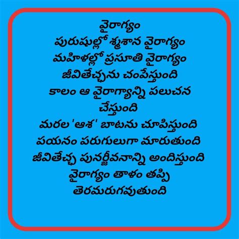 Ponnaganti Viswanatham Posted On Linkedin