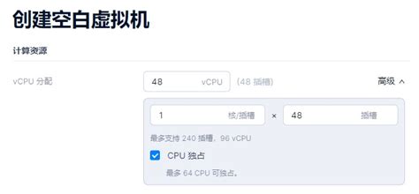 性能接近翻倍！利用 Boost 技术优化 Smartx 超融合信创平台承载达梦数据库性能详解 Smartx