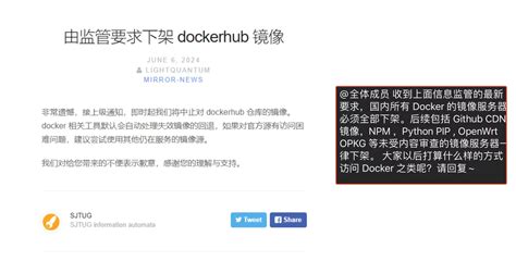 Github Dongyubindockerhub 2025年9月更新，目前国内可用docker镜像源汇总，dockerhub国内镜像