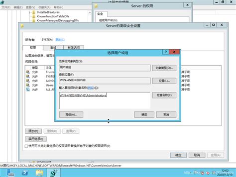实验8 windows server2012安全配置与恢复 windows server 2012 怎么打开高级系统设置 csdn博客
