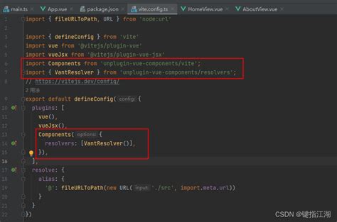 vue3 vant组件的引入方式-CSDN博客