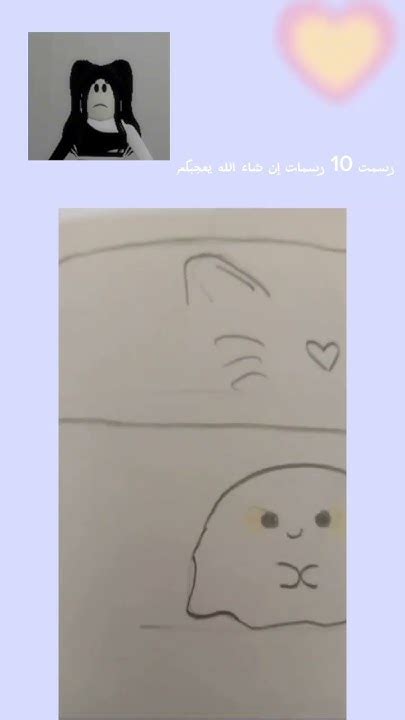 رسمت 10 رسمات إن شاء الله يعجبكم 😊 Youtube