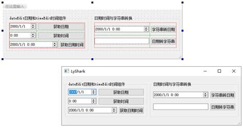 C Qt开发：datetime日期时间组件 云社区 华为云