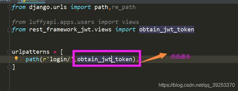 Django Restframework之jwt认证django Rest Framewrok Simplejwt 官网 Csdn博客