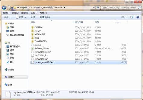 Stm32建库工程模板