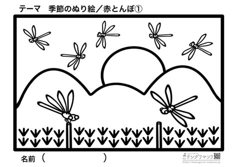 【塗り絵まとめ】10月に使えるぬり絵一覧 高齢者用脳トレ・塗り絵無料｜ドングリマツリ｜認知症予防クイズ・レク 塗り絵 無料 ぬり絵 絵