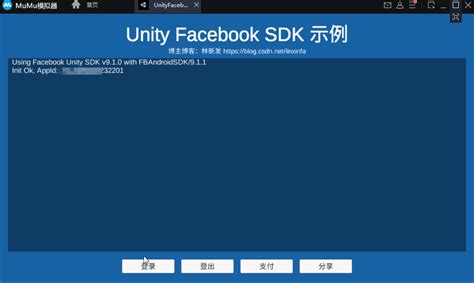教你在unity 2020接facebook Sdk（android平台）unity Dependenciesxml Csdn博客