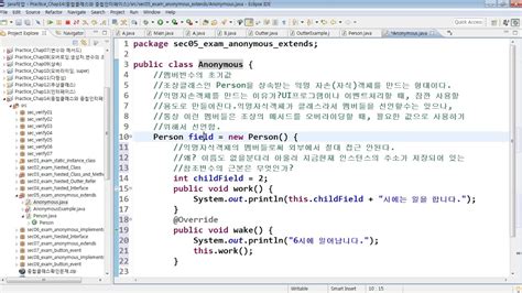 자바입문 고급까지 11객체지향개념 6 예제 9익명자손클래스 Youtube
