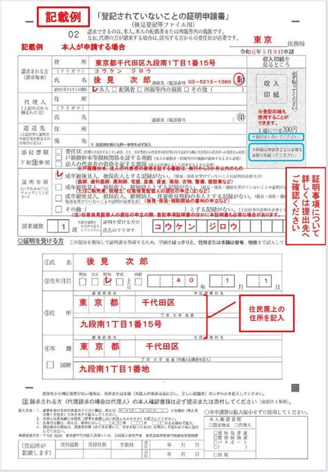 賃貸不動産経営管理士合格応援ブログ