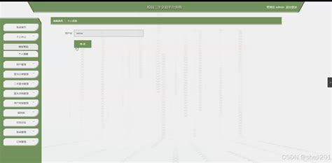 Pythonflask计算机毕业设计校园二手交易平台系统（程序开题论文python见字学姐毕设 天启ai社区