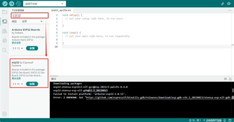 笔记：esp32开发环境搭建（保姆级） 知乎
