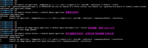 【kubernetes】kubectl Rollout 回滚操作 Csdn博客