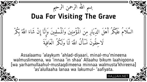 Dua For Visiting The Grave In Arabic English And Transliteration