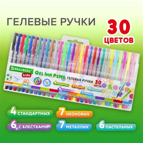 Гелевые ручки цветные набор 30 цветов, тонкие для рисования в школу ...