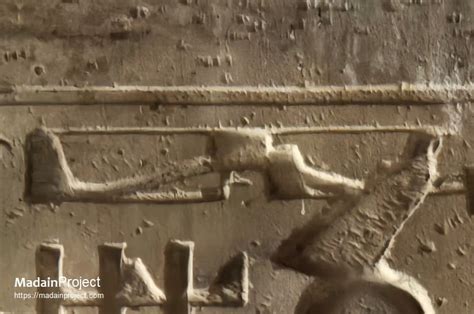 Hieroglyphics On Pyramids Helicopter