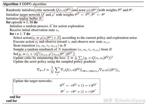 强化学习入门深入理解DDPG 知乎