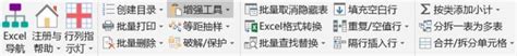 怎样才算精通 Excel?超详细讲解!重新定义精通excel Csdn博客 怎样才算精通 Excel?超详细讲解!重新定义精通excel Csdn博客