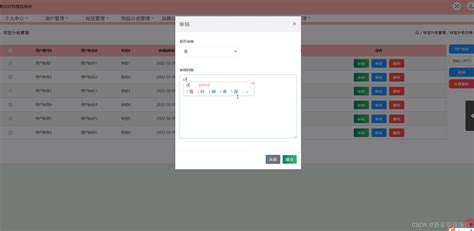 美妆好物推荐系统 jsp java springmvc mysql mybatis 美妆推荐系统 csdn博客