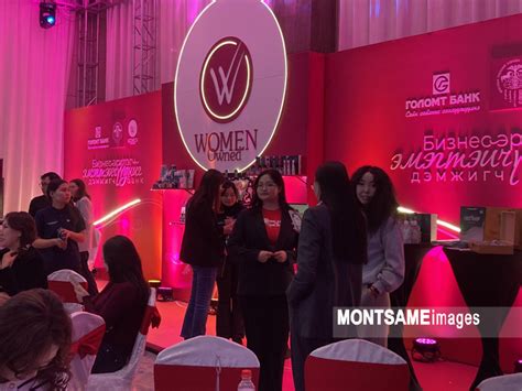 Бизнес эрхлэгч эмэгтэйчүүдэд зориулсан цахим B2b платформыг нээв