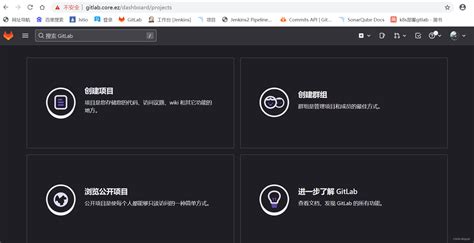 第八篇gitlab创建项目并且本地下载和推送 dreamw 博客园