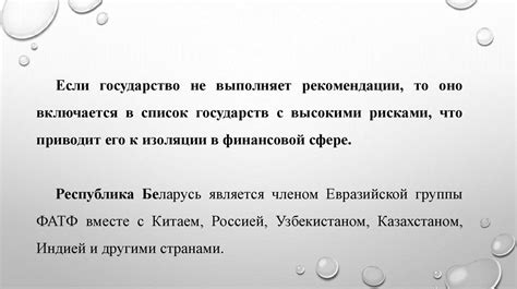 Международное сотрудничество в сфере противодействия коррупции ...