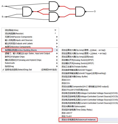 子电路 subcircuit 功能 CircuitJs 在线电路模拟器的使用