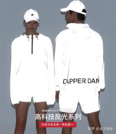 您需要一件dapper反光衣 知乎