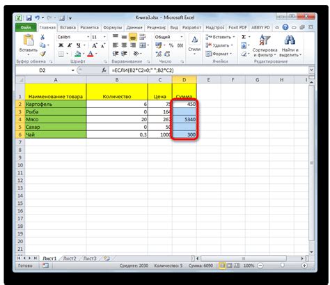 Excel убрать первую цифру в Excel