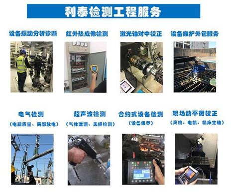 设备为什么要做振动分析，振动过大有哪些危害 知乎