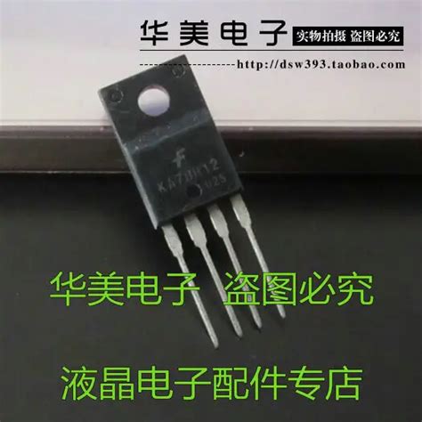 Free Delivery.KA78R12 78R12 authentic imported four terminal regulator ...