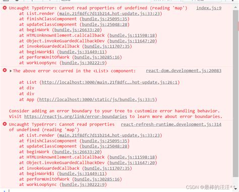 React 报错：can‘t Read Properties Of Undefinedreading ‘map‘cannot Read Properties Of Undefined