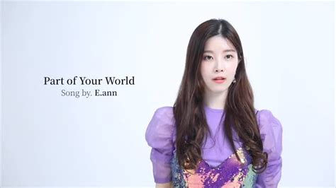 김유안 Yooanofficial • Instagram Photos And Videos