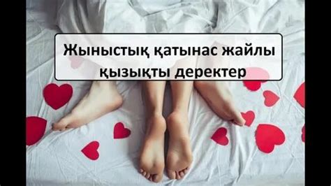 Қоздыру смотрите и скачивайте изображения — Яндекс Картинки