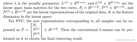 【多视图】incomplete Multi View Clustering Via Graph Regularized Matrix