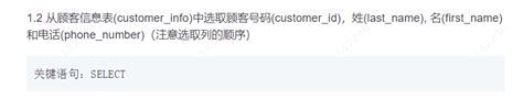 Sql语句练习:电商数据库电商数仓 Sql语句 Csdn博客 Sql语句练习:电商数据库电商数仓 Sql语句 Csdn博客
