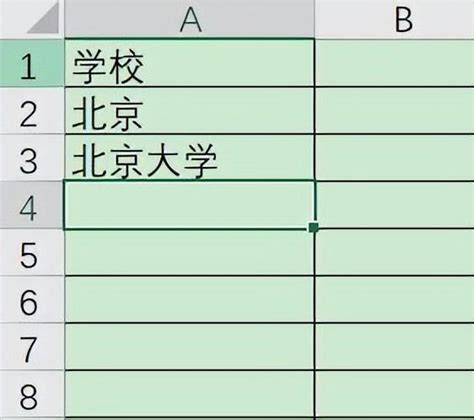 excel find函数用法技巧教程汇总 趣帮office教程网