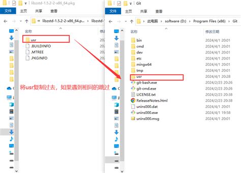 Windows10为git Bash添加文件传输命令rsync（详细图文配置）git Bash Rsync Csdn博客