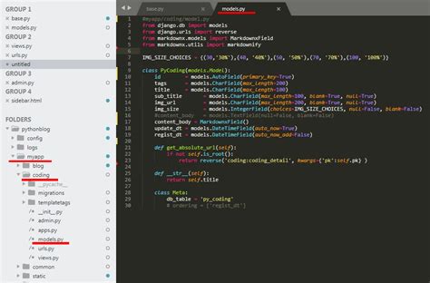 58django Application 추가하기