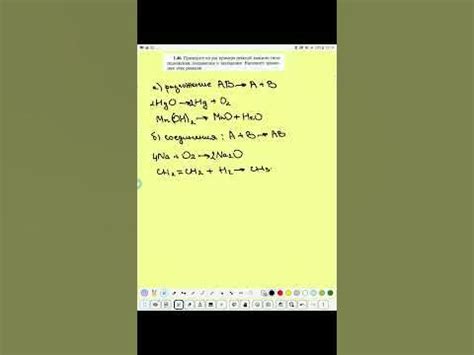Хомченко. Сборник задач и упражнений по химии для средней школы. Задача ...