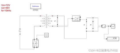 dc dc 单端反激直流变换电路设计及matlab simulink仿真 反激变换器sumlink csdn博客