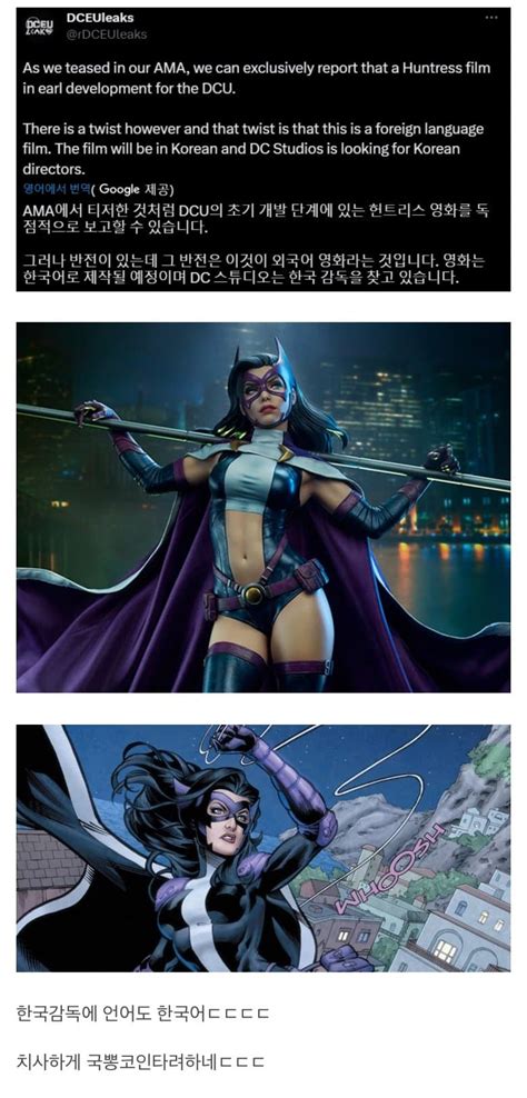 싱글벙글 Dc 히어로 영화 근황 유머 움짤 이슈 에펨코리아