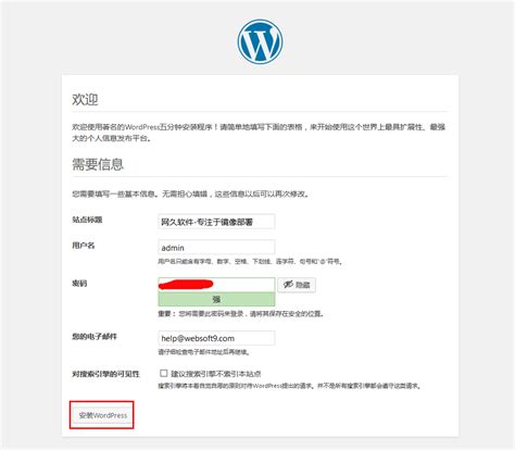 直接使用！安装wordpress一键部署轻松建站教程 云原生时代 segmentfault 思否