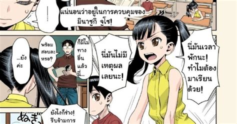 เดกเลยนงน Minazuki Juuzou Houkago no Kyoushitsu de Rankou Suru Inran JS nante Iru Hazu ga