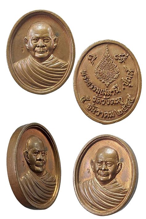 เหรียญหล่อ พระธรรมเสนานี หลวงพ่อชุณห์ วัดวังตะกู ปี45 จ่าจีระสิทธิ์ พระเครื่อง พระแท้ Webpra