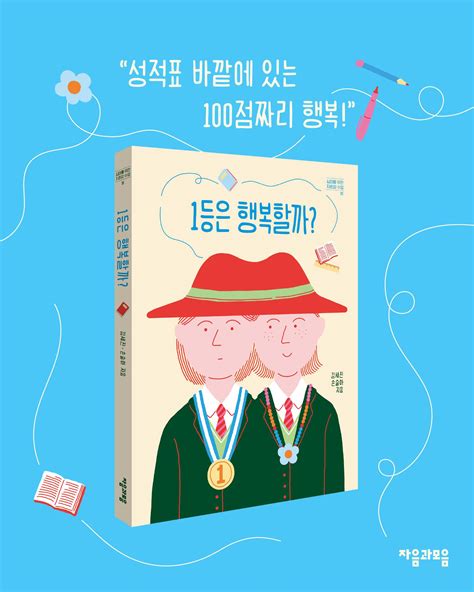 자음과모음 자음과모음 Added A New Photo