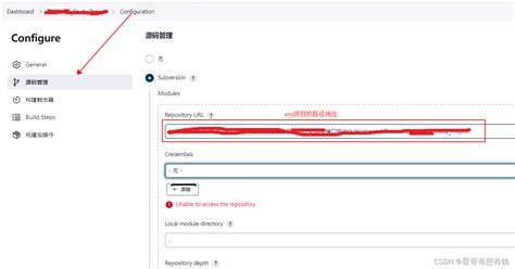 jenkins svn自动化构建部署 jenkins svn csdn博客