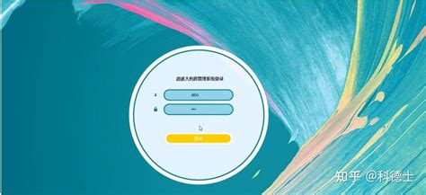 基于springboot的“逍遥大药房管理系统”的设计与实现（源码 数据库 文档 ppt 知乎